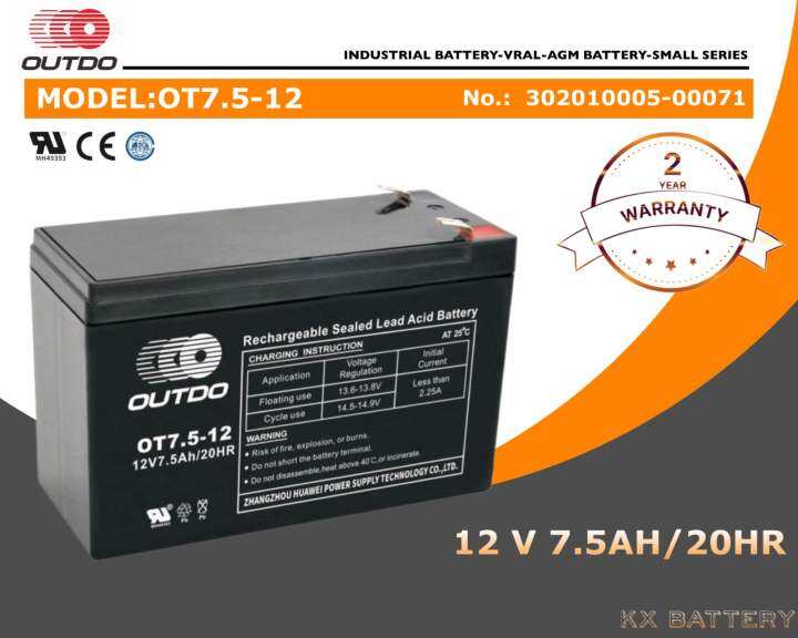 Battery Outdo รุ่น OT7.5-12 /12 V 5 AH/20 HR เเรงดันไฟฟ้า 12 โวลท์ ความ ...