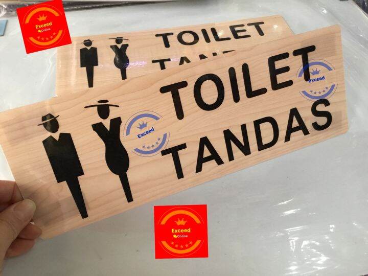 Toilet Notice Plate Wood Colour Waterproof PVC Laminated | Lazada