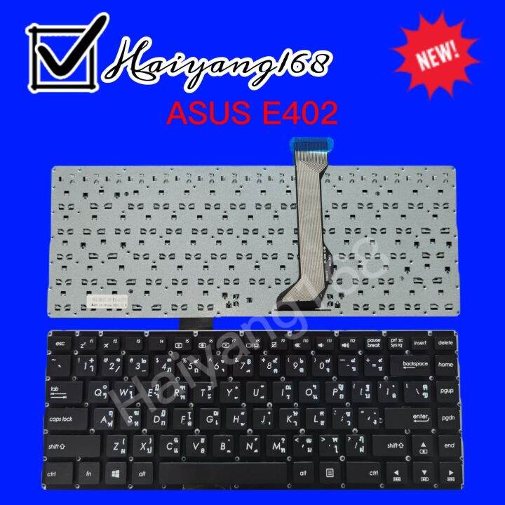 Keyboard คีย์บอร์ดใช้กับ Asus E402 E402S E402SA E402MA E402M ภาษาไทย ...