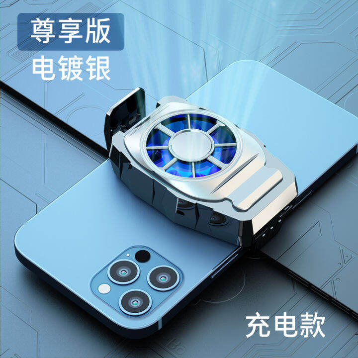 New S05 mobile phone radiator S06 charging fan radiator L01 game ...