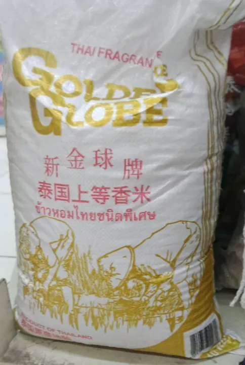 Golden Globe Rice Thai Jasmine 10Kg | Lazada PH
