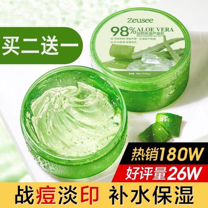 Watsons Aloe Vera Gel Authentic Official Flagship Store Specializes in ...