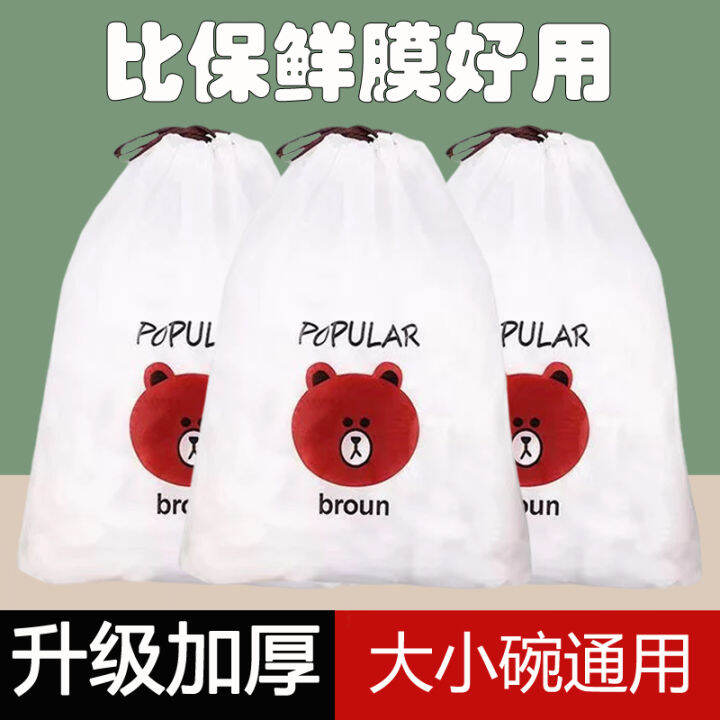 Plastic Wrap Cover Elastic Mouth Food Grade Disposable Freshness ...