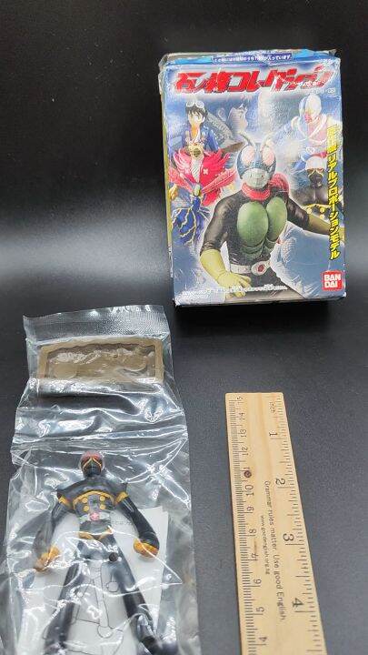 Hakaider Bandai 2002 20th Century Cartoonist Collection Shotaro ...