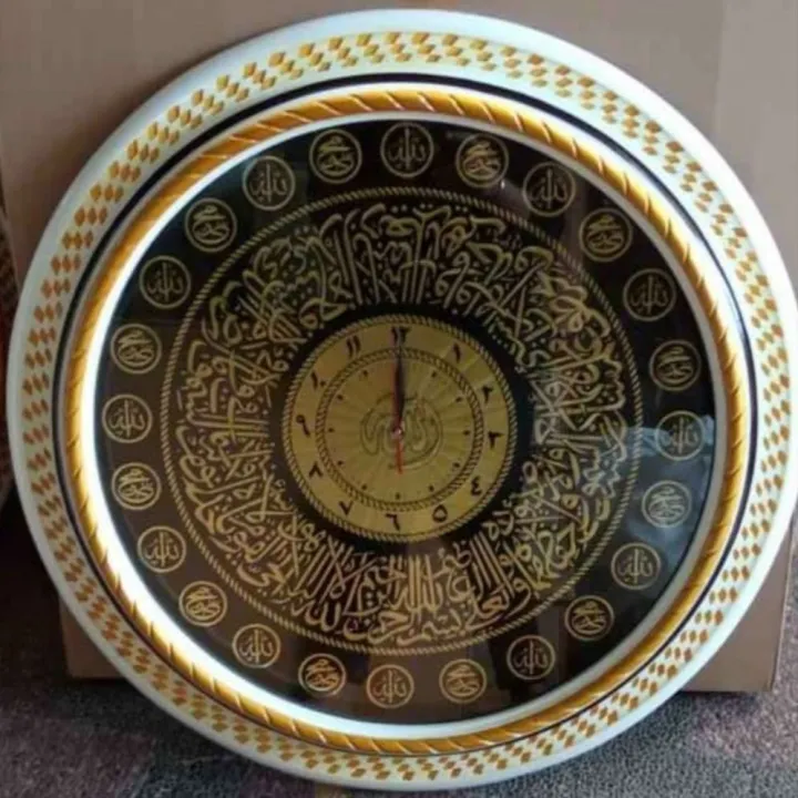 Hiasan jam dinding kaligrafi D55cm | Lazada Indonesia