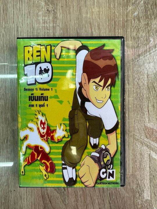 ดีวีดีBentenปี1 พากย์ไทย(1แผ่นจบครับ) | Lazada.co.th