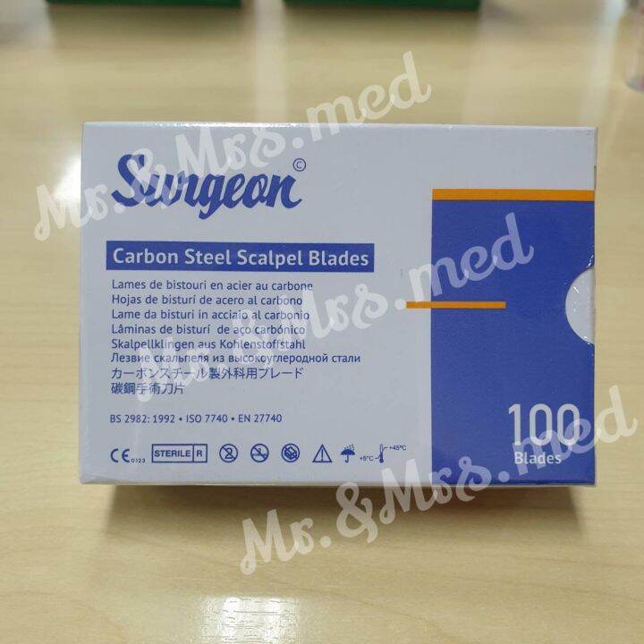 ใบมีดผ่าตัด Surgeon carbon steel ทุกเบอร์ | Lazada.co.th