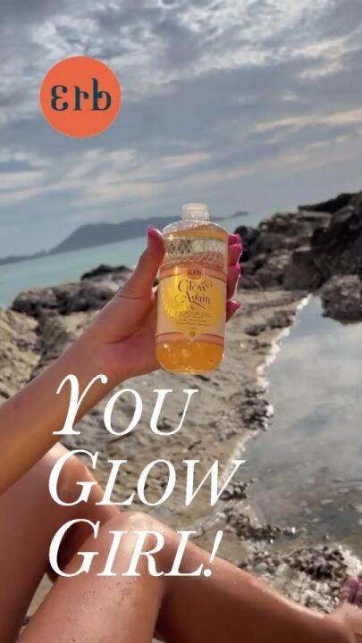 Erb Glow Again Pure Body Oil EX 230 ml. เอิบ ออยล์บำรุงผิว กลิ่นดอกกระดังงา และโอลีฟออยล์ ผิว ...