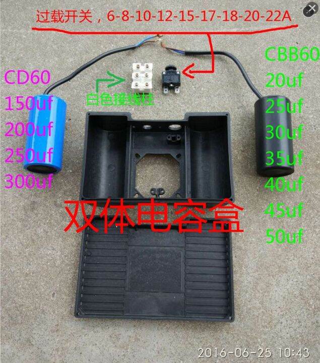Capacitor Box Single-Phase Motor KW Air Compressor 3hp Motor ...