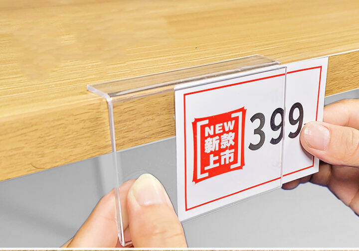 Acrylic Price Tag Frame, Price Tag Plate, Supermarket Price Tag Acrylic ...