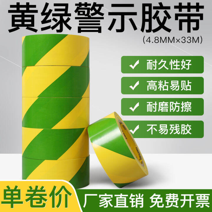 Yellow Green PVC Warning Tape Ground Floor Marking Positioning Tape ...