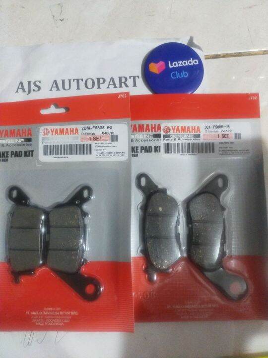 KAMPAS REM YAMAHA NMAX DEPAN BELAKANG KAMPAS REM N MAX DISPED DEPAN BELAKANG PAKET KAMPAS REM ...