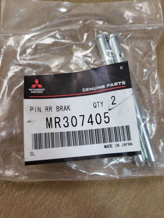 Mitsubishi Montero Rear Brake Caliper Pin | Lazada PH
