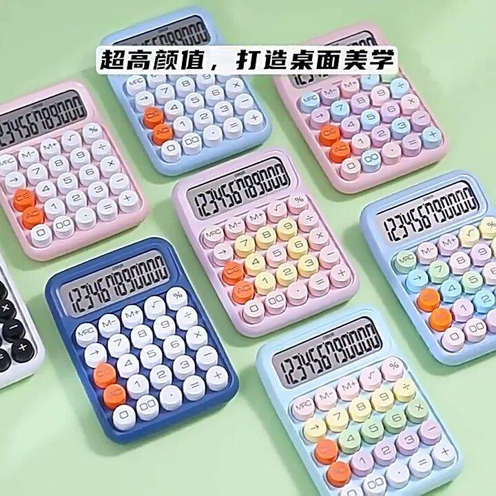 Calculator 12 Digits Large Display Memory Storage Mechanical Dot ...