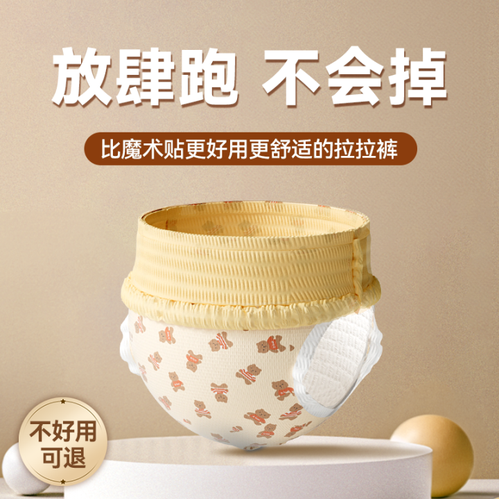 Mother Dog Physical Pants Menstrual Period Aunt Sanitary Napkin Baby ...