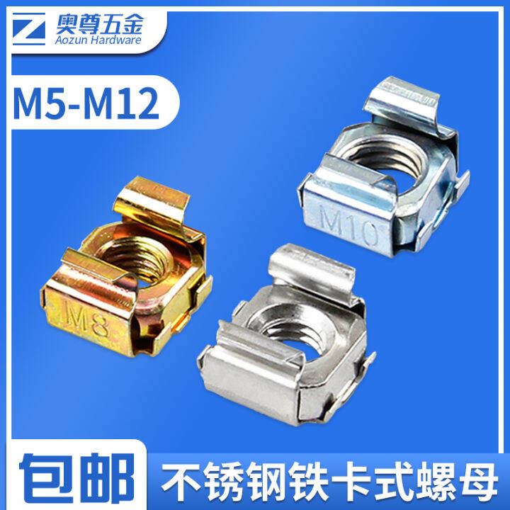 National Standard 304 Stainless Steel/Galvanized Card Nut Carbon Steel ...