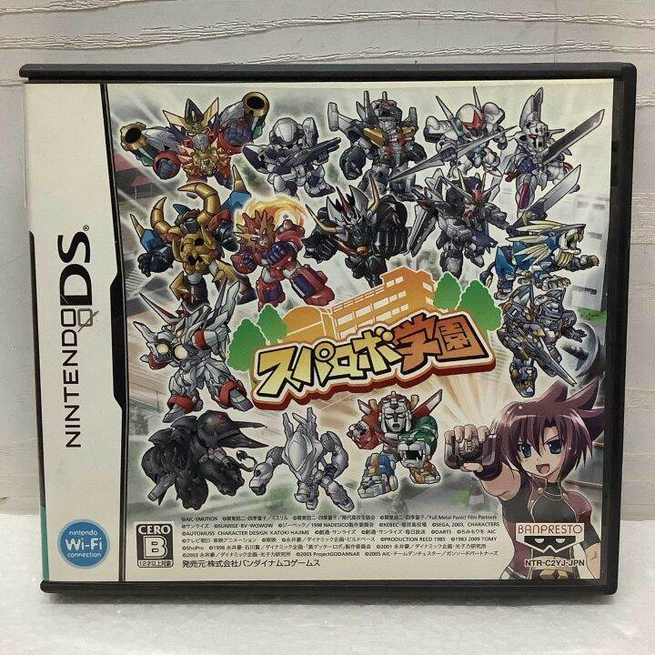 ตลับแท้ [DS] SupaRobo Gakuen (NTR-P-C2YJ) | Lazada.co.th