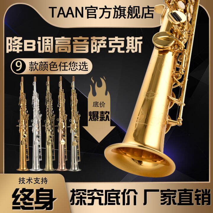 Original Authentic Taan Musical Instrument Drop B Tone Saxophone ...