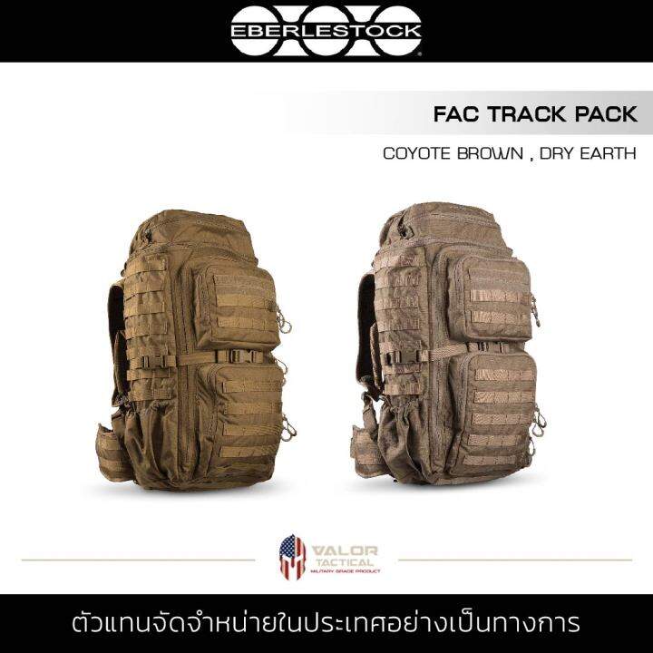 Eberlestock - FAC Track Pack กระเป๋าสัมภาระ สะพายหลัง กระเป๋าเป้ ...