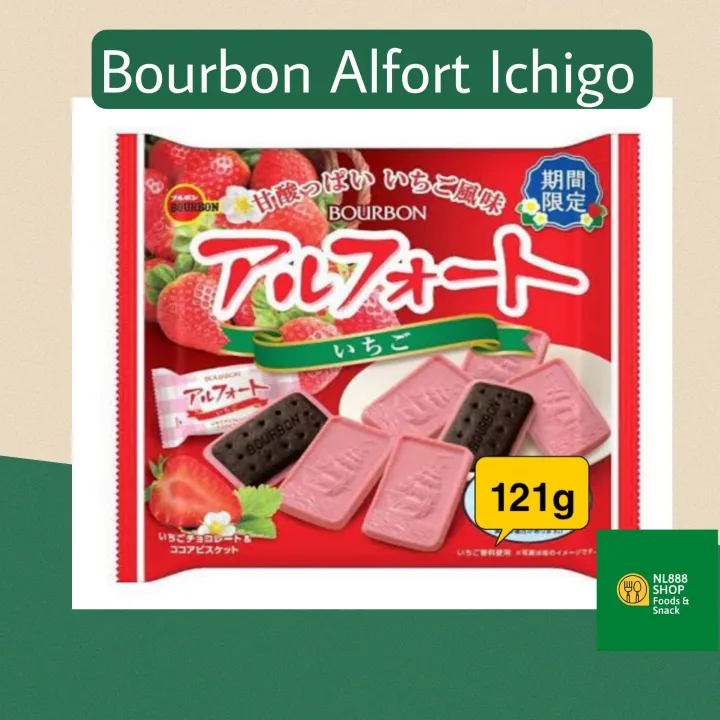 Bourbon Alfort Ichigo เบอร์บอน บิสกิตรสช็อกโกแลต เคลือบครีมรสสตรอเบอร์ ...
