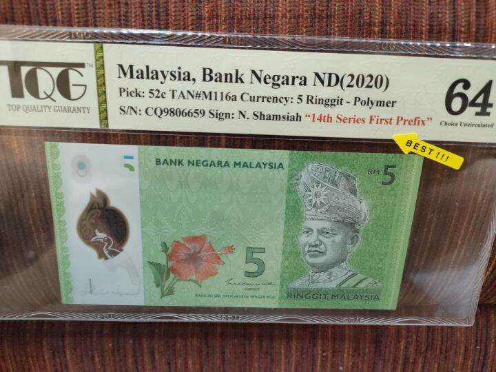 duit lama RM 5, people call Mother money 9first 9back | Lazada