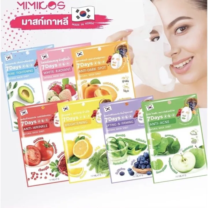 มาส์กหน้าเกาหลี มีมีคอส 7สูตร 🌈 Mimikos 7Days Natural Mask Sheet 23g. | Lazada.co.th