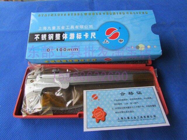 Genuine Shanghai Shangshen Stainless Steel Integral Vernier Caliper 0 ...