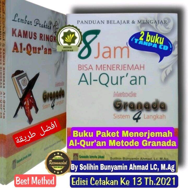 Buku Panduan MENERJEMAH AlQuran 8 JAM BISA MENERJEMAH AL-QUR'AN Metode ...