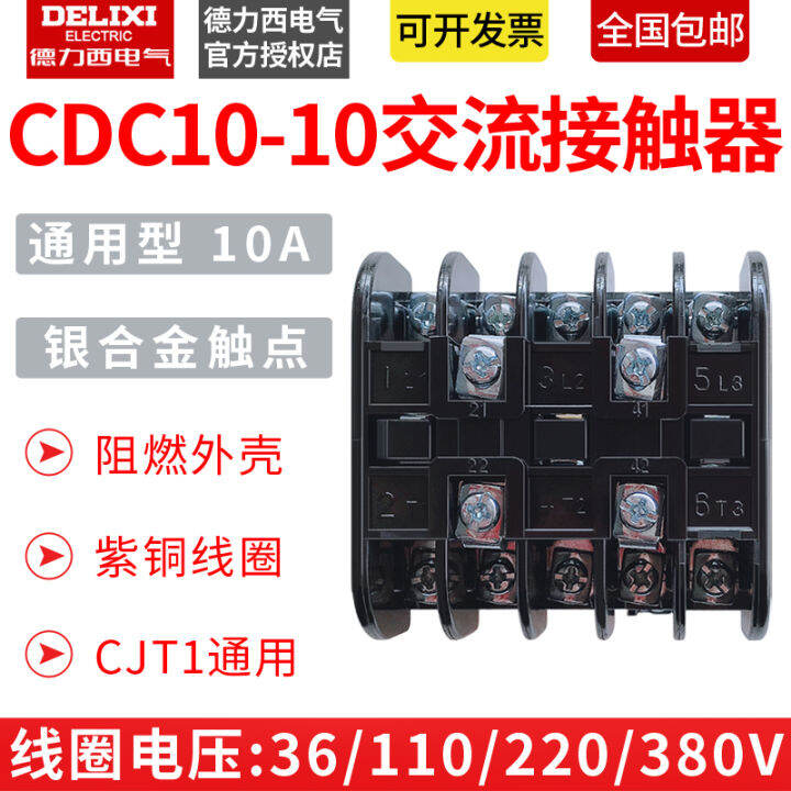 Delixi Ac Contactor CDC10-10 Cjt1 CJ10-10A Single-Phase 220 Three-Phase 380/V | Lazada PH