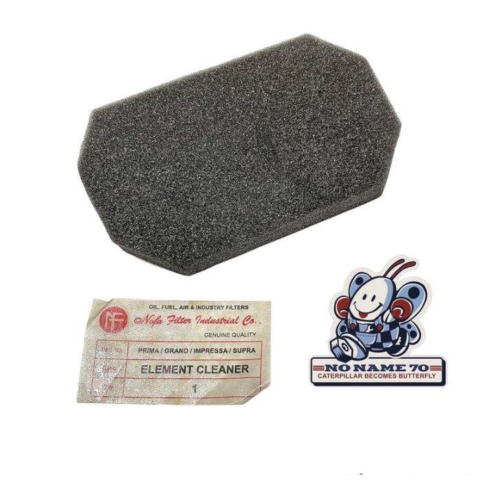 Busa filter udara honda astrea prima grand legenda impresa supra 100 ...