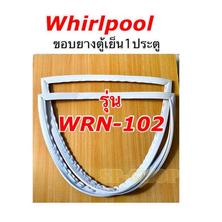 ขอบยางตู้เย็น1ประตู whirlpool รุ่น WRN-102 | Lazada.co.th