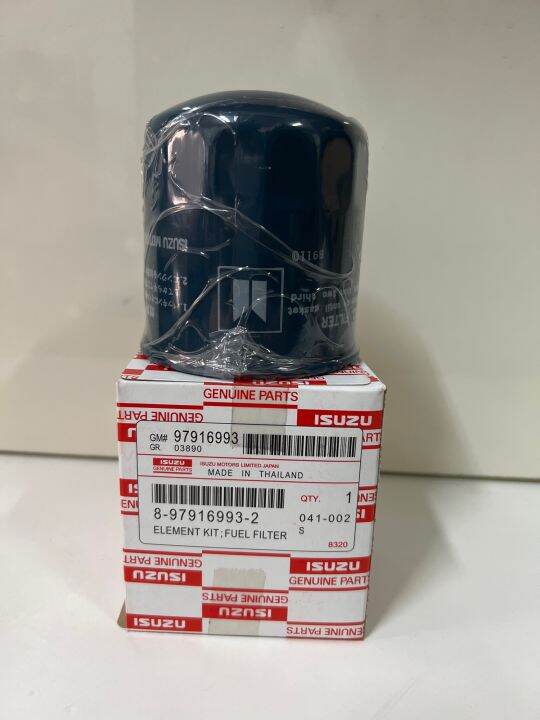 Genuine Isuzu Fuel Filter Cartrige Type for Isuzu Crosswind, TFR, Fuego ...