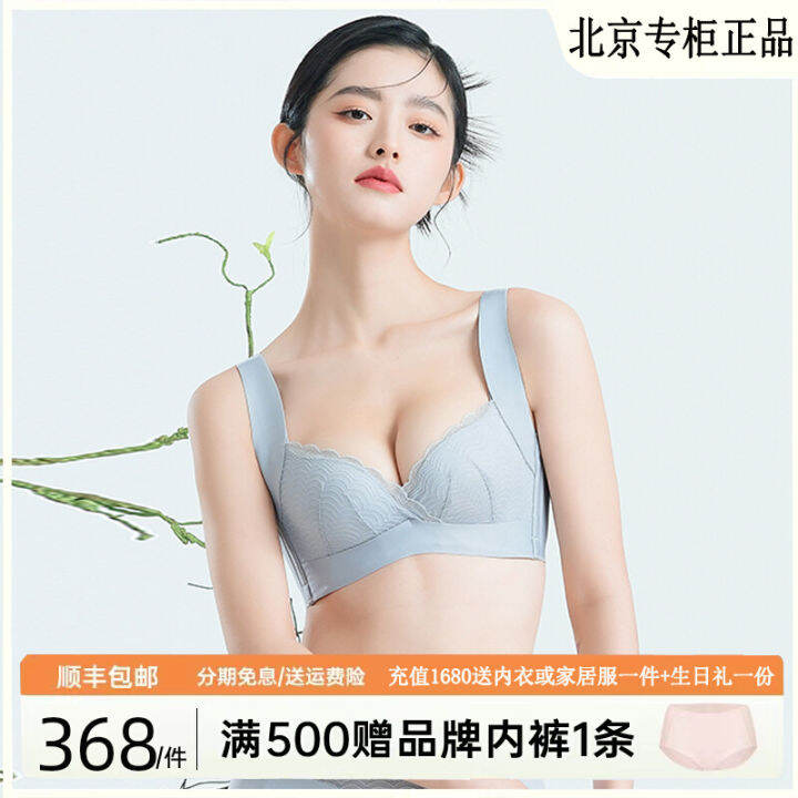 Fanu Kabo ชุดชั้นในของแท้เสื้อชั้นในสีล้วนไร้โครงเหล็กดันทรงปรับทรงได้สำหรับผู้หญิงในช่วงต้นของ ...