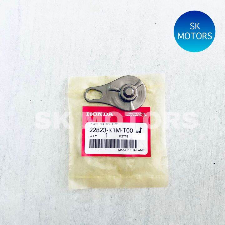 แผ่นลูกเบี้ยวครัช แท้👍100% WAVE110-I LED ปี 2021-2022 / SUPER CUB ปี ...