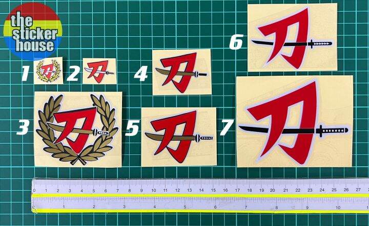 STIKER 刀 / PADI PEDANG / SAMURAI PEDANG 刀 / PEDANG STICKER CUTTING ...