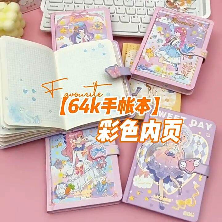 Cute Notebook 64K Cute Color Page Hardcover Notebook Planner Book ...