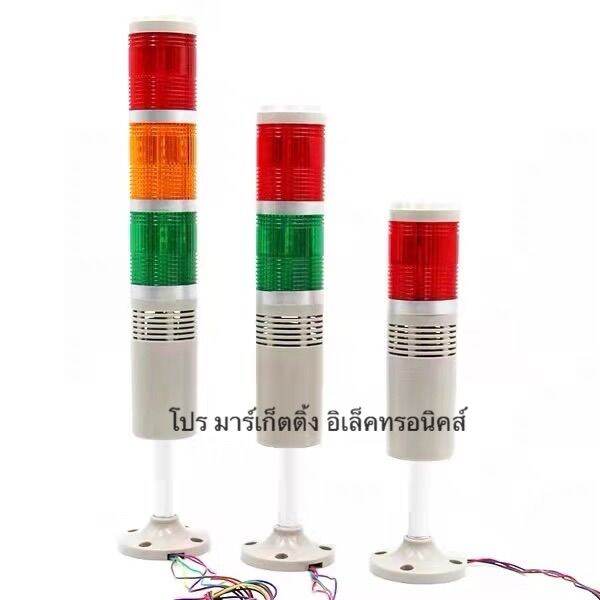 Tower Lamp LED อย่างดี LTA-205-2T LTA-205-2W LTA-205-2wj LTA-205-3W ไฟ ...