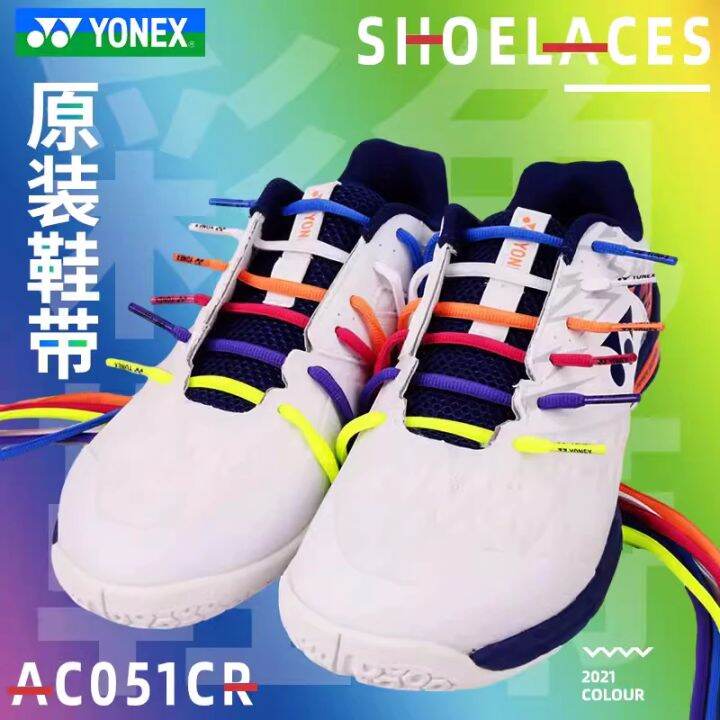 🛒🛒พร้อม ส่ง 🛒🛒 ใหม่ YONEX Yonex yy เชือกผูกรองเท้า AC051 อุปกรณ์เสริมรองเท้าแบดมินตันหลายสี ...