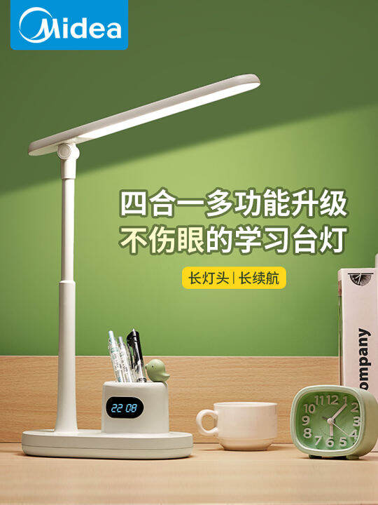 Midea Eye Protection Learning Special Desk Lamp Student Dormitory ...