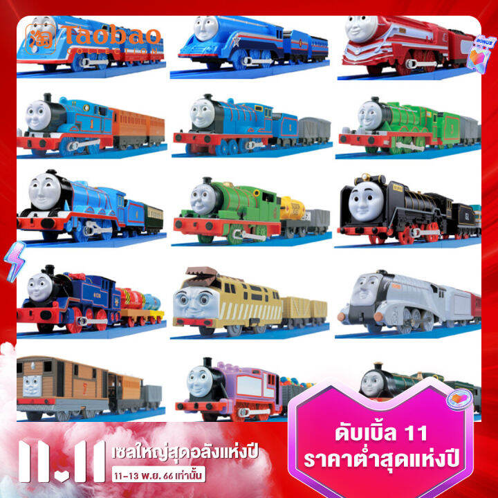 ของเล่นรางรถไฟไฟฟ้า TOMY TOMY TOMY TOMY TOMY TOMY TS | Lazada.co.th