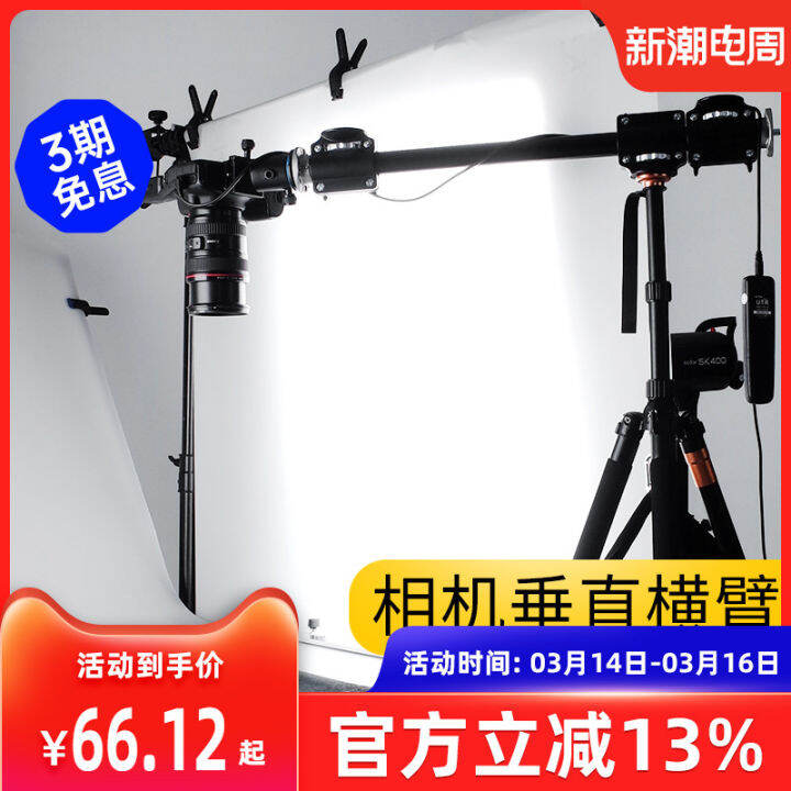 Camera DSLR Tripod Vertical Overhead Elongated Extension Shooting Props ...