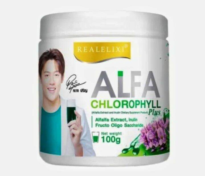 Alpha Chlorophyll Plus อัลฟาคลอโรฟิลพลัส | Lazada.co.th