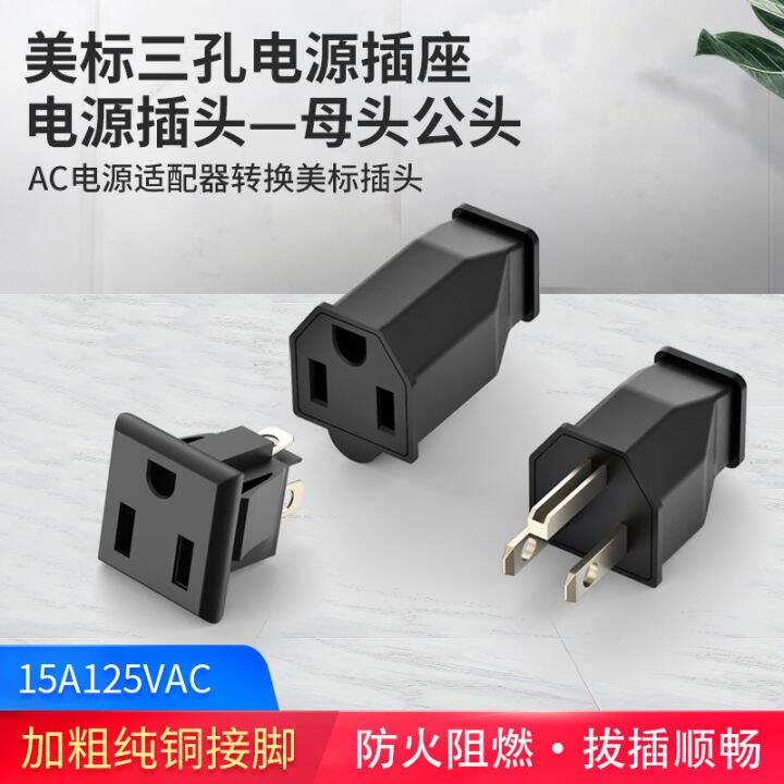 AC Power Conversion Socket American Standard/American Standard Power ...