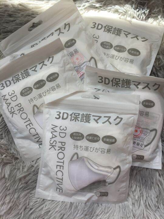 Mask 3D หนา 3 ชั้น 1ห่อ 10 ชิ้น | Lazada.co.th