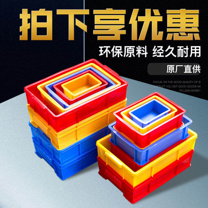 Spare Parts Box Compartment Box Rectangular Screw Storage Box Multiple ...