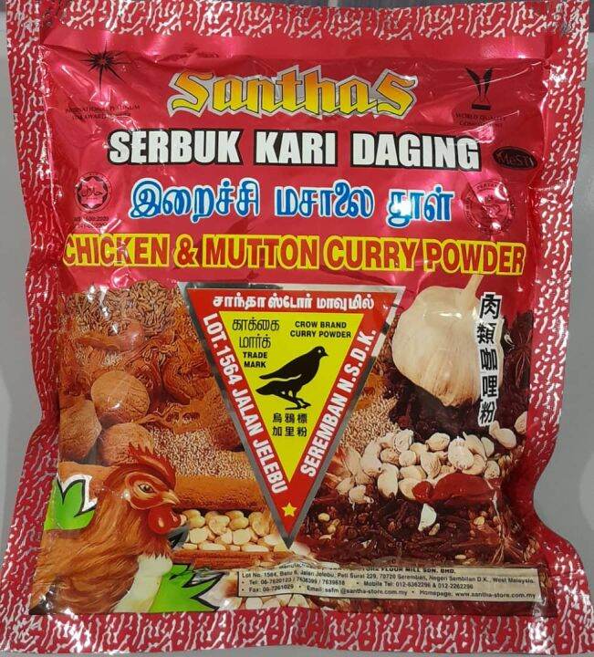 Santha's Chicken & Mutton Curry Powder / Santha's Serbuk Kari Daging ...