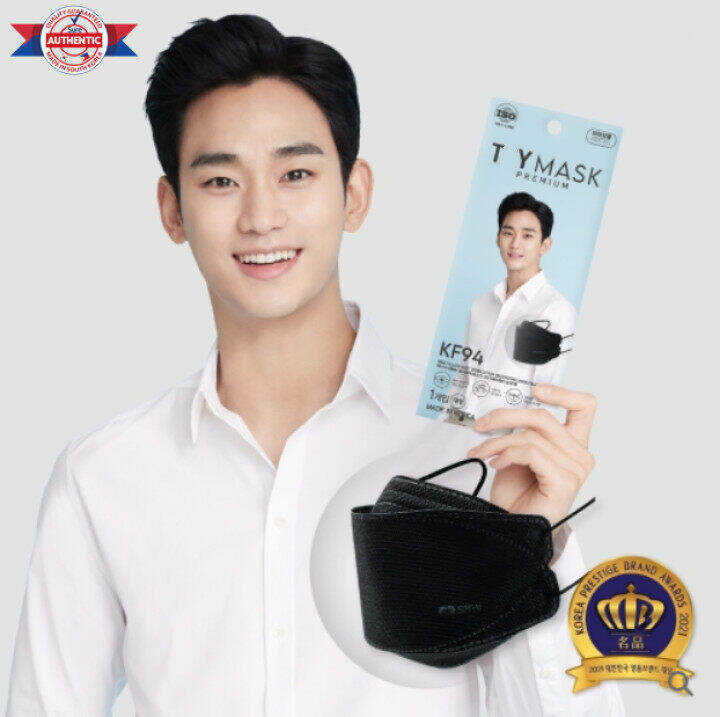 50pcs KF94 Korea Face Mask 4ply Reusable Protective Unobstructed Breathing White Original Mask ...