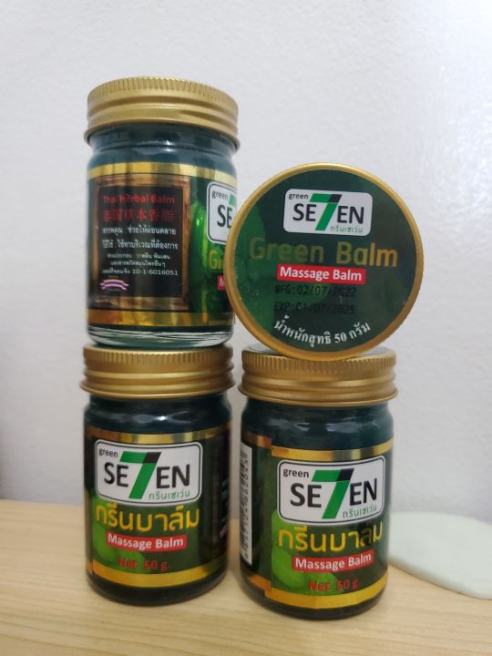 Balm Massage Se7en Made Thailand Lazada Ph