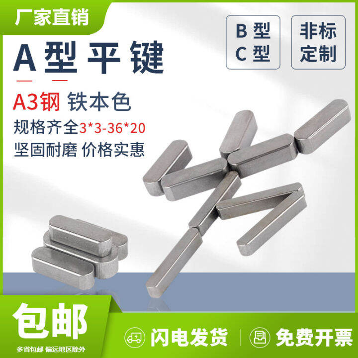 A Type Flat Key Pin Gb1096 Iron round Head Pin Bolt Key Bar Keyway Pin ...