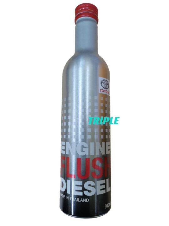 TOYOTA ENGINE FLUSH PETROL AND DIESEL | Lazada